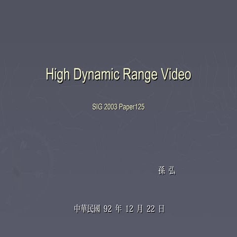 High dynamic range video | PPT