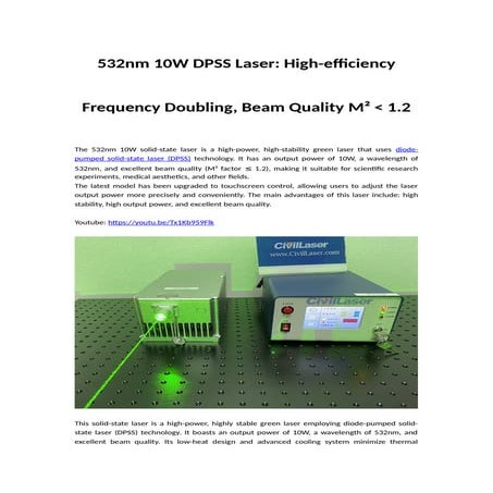 High Quality Beam 532nm 10W Powerful Lab Laser.doc