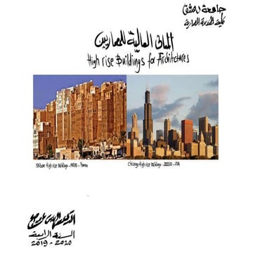 High rise buildings for architects | PPT