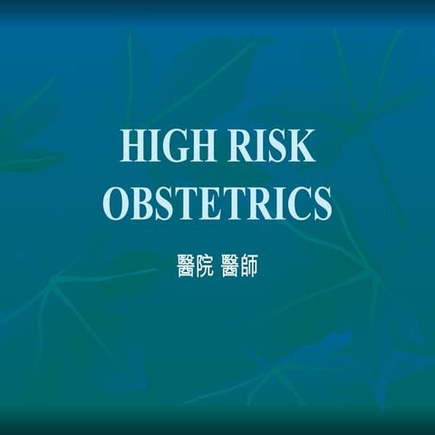 HIGH RISK PREGNANCY AND LABOR MANAGEMENT.pptx