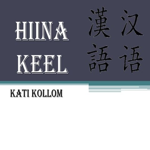 Hiina keel | PPTX