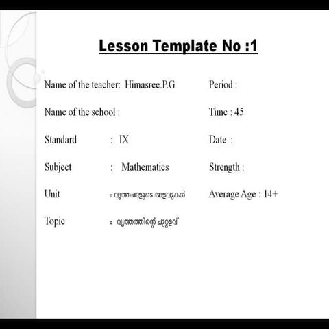 lesson template.. | PPTX