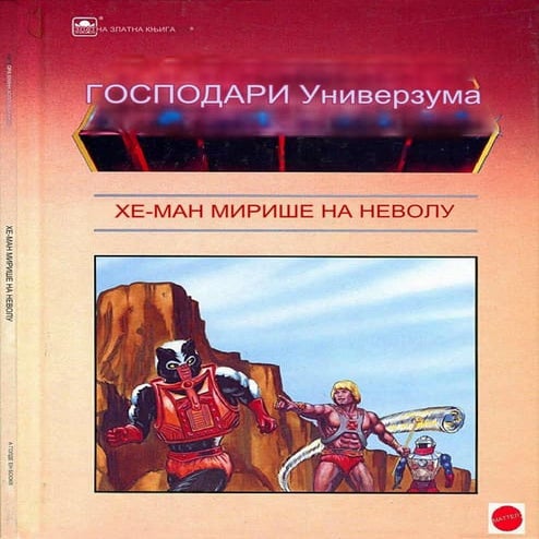 hi men mirise na nevolju.pdf na srpskom jeziku | PDF