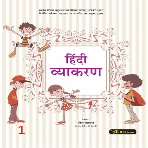 Hindi vyakran-1 CLASS - FIRST | PDF