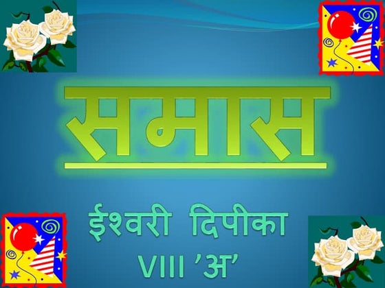 CBSE: Class-9 - Hindi व्याकरण-अलंकार.pdf