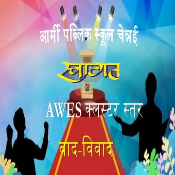 hindi debate ppt (1) CONTENTS AOUT HINDI DEBATE.pptx