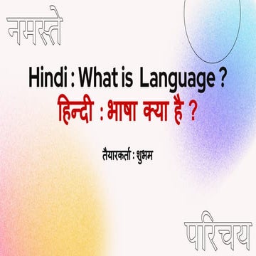 Hindi as a Language Hindi ek bhasha. pdf | PDF