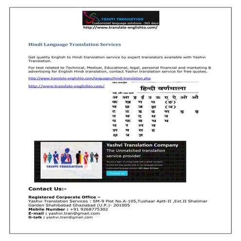 Hindi language translation | DOCX