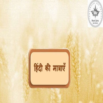 hindi matras.pptx grade five for children | PPTX