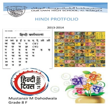 Hindi Portfolio | DOCX