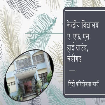 hindi ppt of gaurav anandbbbbbbb12C.pptx