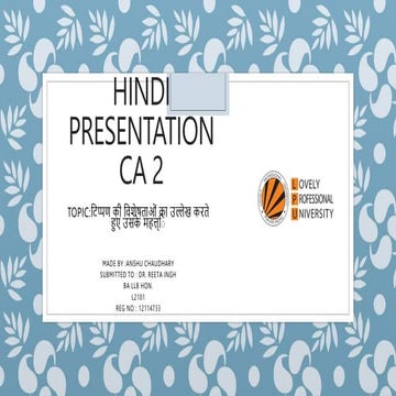 HINDI PRESENTATION 1234567890000000.pptx