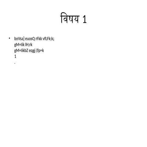 Hindi_Teaching_PPT.............................................. | PPTX