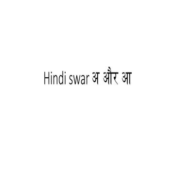 Hindi , Grammar and details plan and understanding PPT | PPTX