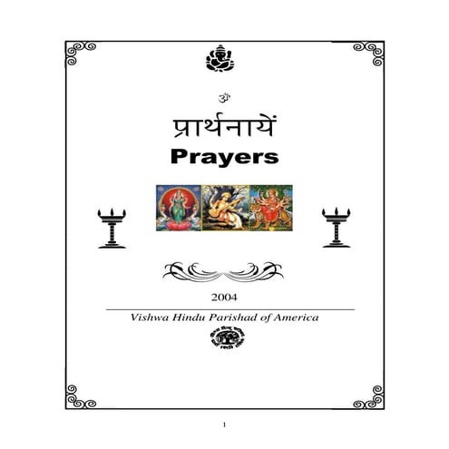 Hindu Prayers | PDF