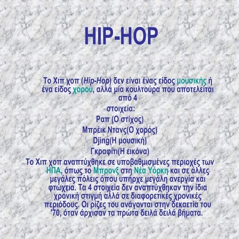 Hip hop | PPT