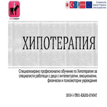 HIPPOTHERAPY MODULE 10 BG | PDF