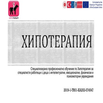 HIPPOTHERAPY MODULE 1 BG | PDF