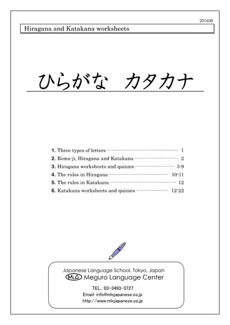 MODUL LATIHAN MENULIS HIRAGANA.pdf