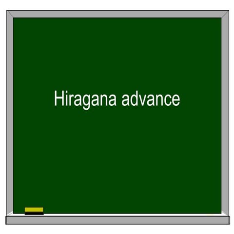 Hiragana rules | PPTX