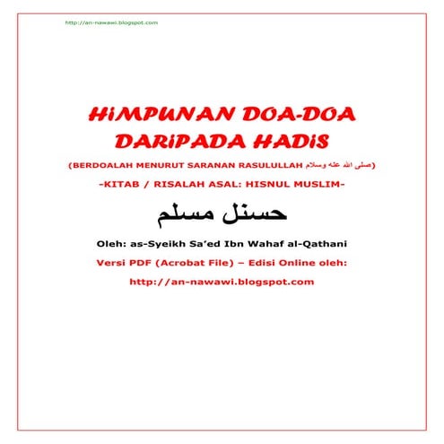 Hisnul muslim | PDF