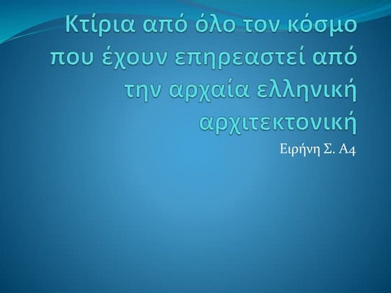 History2 | PPT
