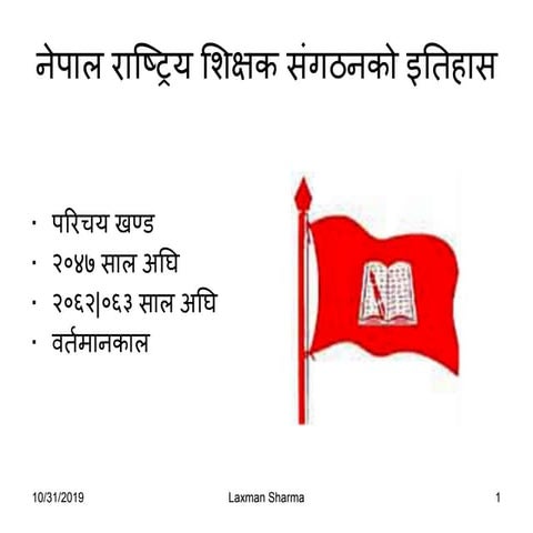 History of NNTA | PPT