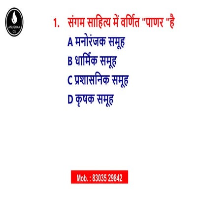 HISTORY 10.pdf the Science hub history practice questions | PDF