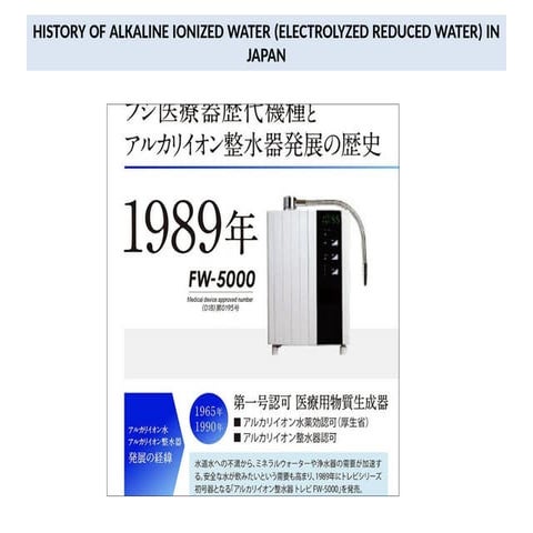 History of Alkaline Ionized Water(Electrolyzed Reduced water).. | PPTX