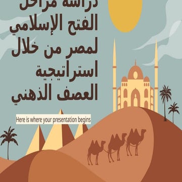History Subject for High School_ Ancient Egypt History by Slidesgo.pptx
