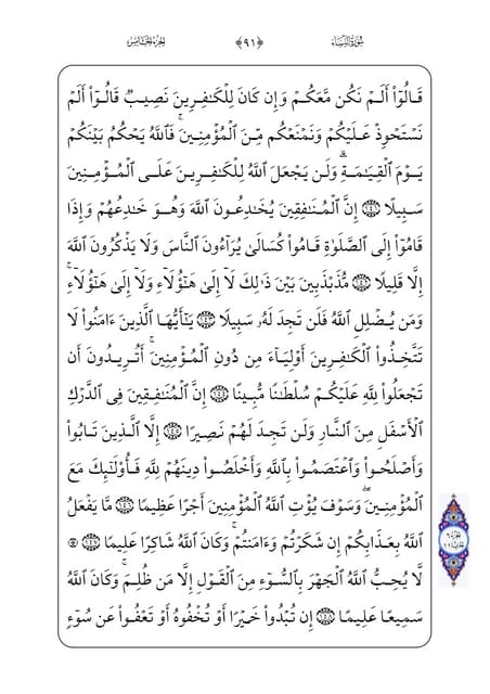 Colors FW25-26 trend book | PDF