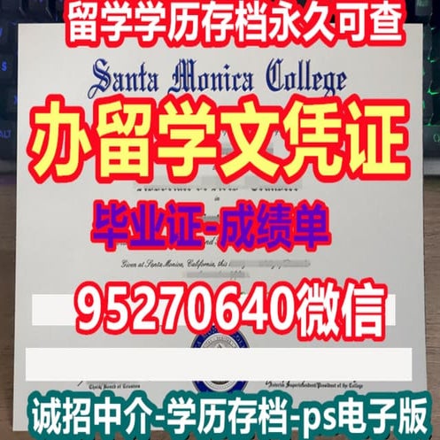 NDSU毕业证 | PDF