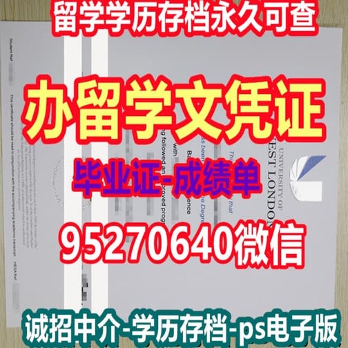 UVic毕业证 | PDF
