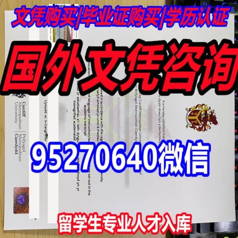 UCB毕业证 | PDF | Graduation | Personal Celebrations & Life Events