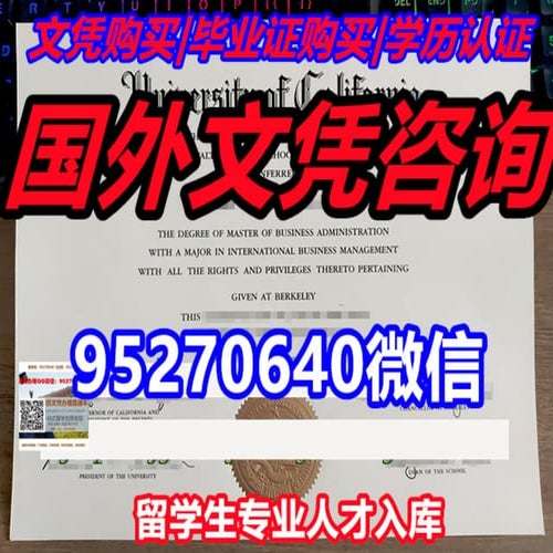 USU毕业证 | PDF | Undergraduate Education | College Education