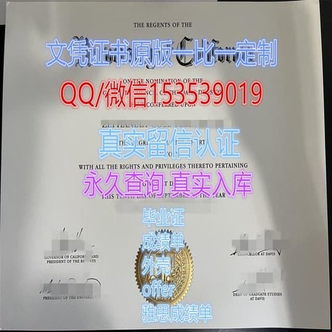 如何办理(UTAS文凭证书）塔斯马尼亚大学毕业证毕业证成绩单学历认证原版一比一 | PPT