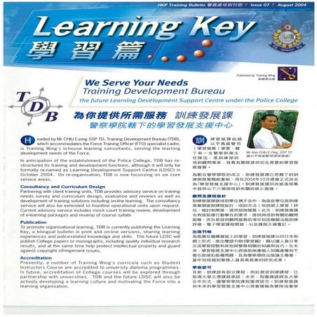 Hkpf | PDF