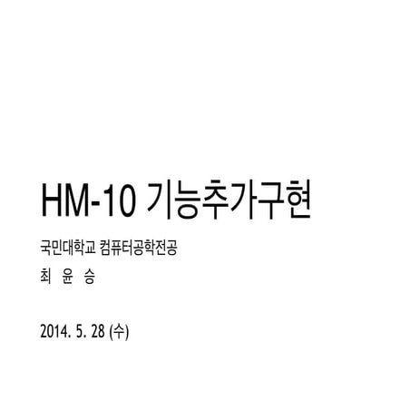 HM10 for presentation | PDF