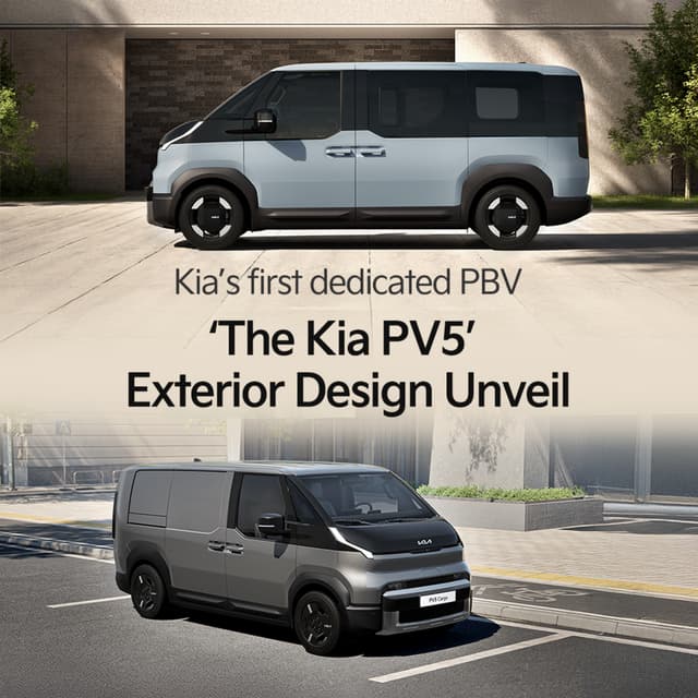 Kia’s first dedicated PBV, PV5 with bold design and versatility | PDF