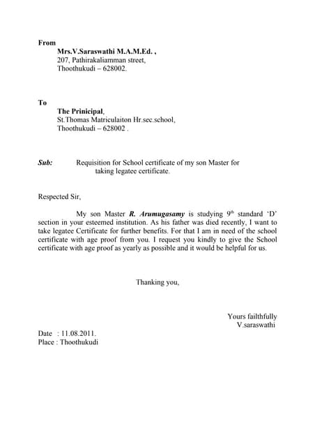 Application to Issue of duplicate transference applicationcertificate | DOCX