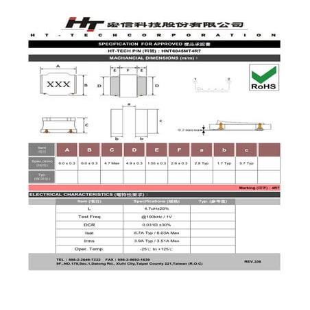 HNT6045MT4R7 20170524 | PDF