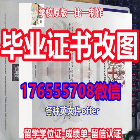 UdeM畢業證書 | PDF