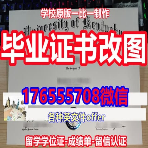 UDel畢業證書 | PDF