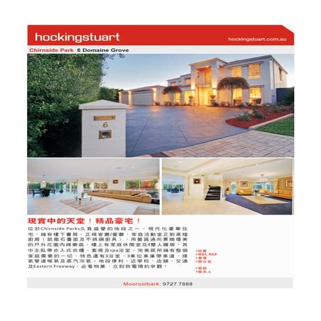 Hocking stuart mooroolbark | PDF