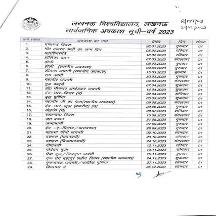 Holiday-List-2023.pdf