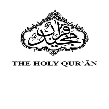 Holy Quran english | PDF