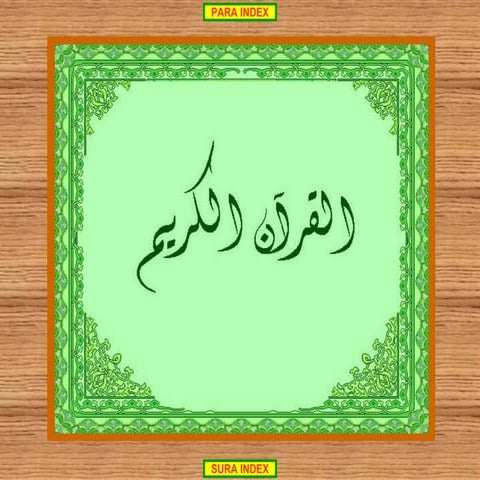 Holy quran | PPT