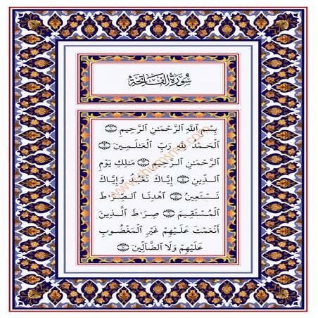 Holy quran full | PDF