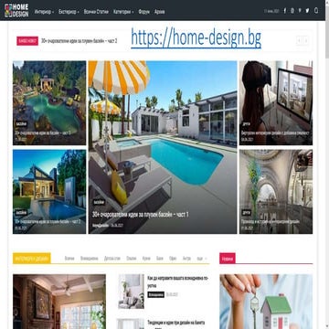 Home design.bg