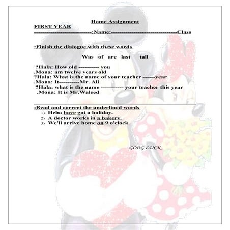 Home Assignment | DOC